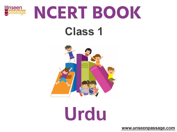 NCERT Book For Class 1 English Download Latest Pdf